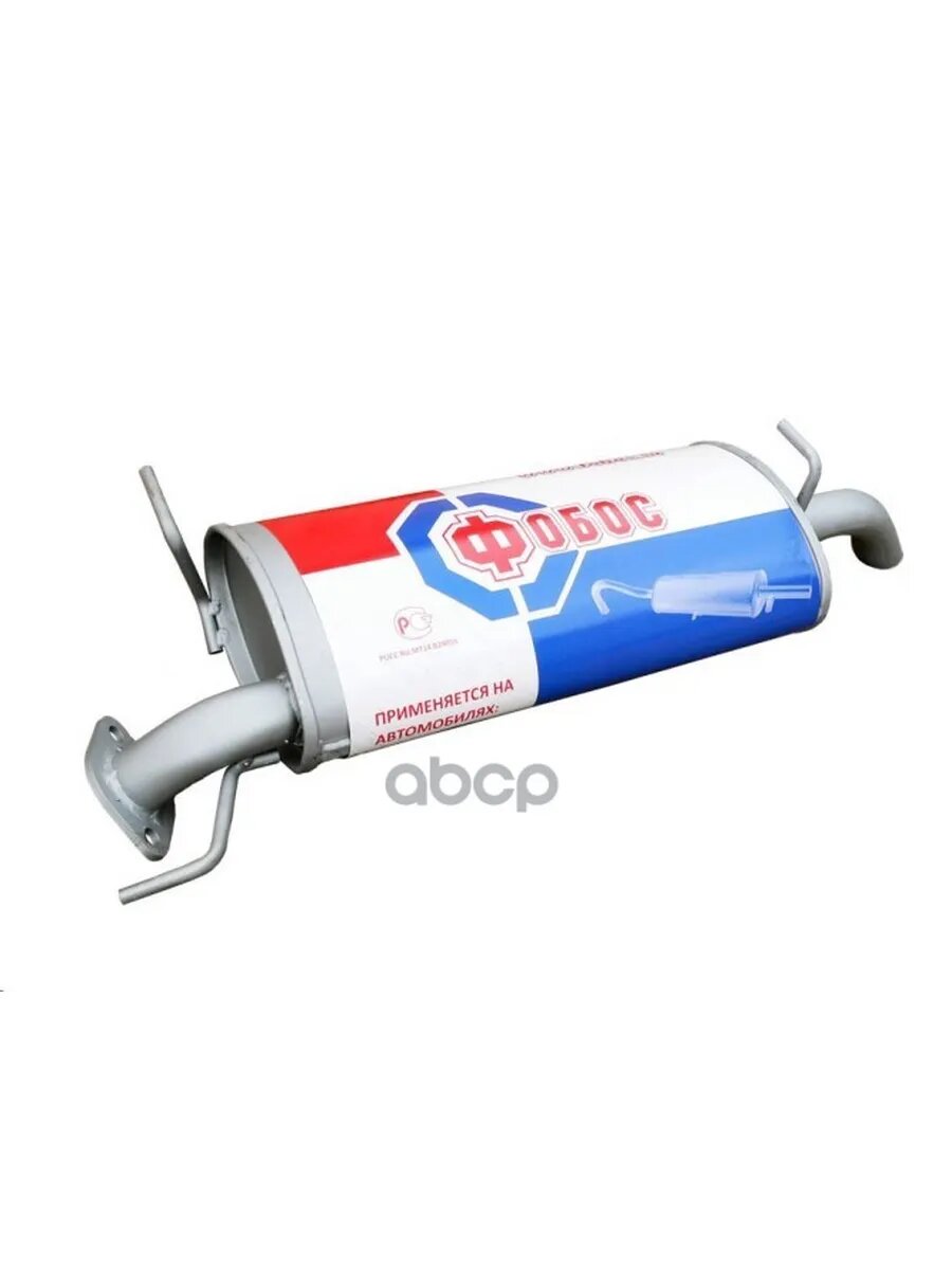 Глушитель (задняя часть) Kia Spectra Фобос 58406