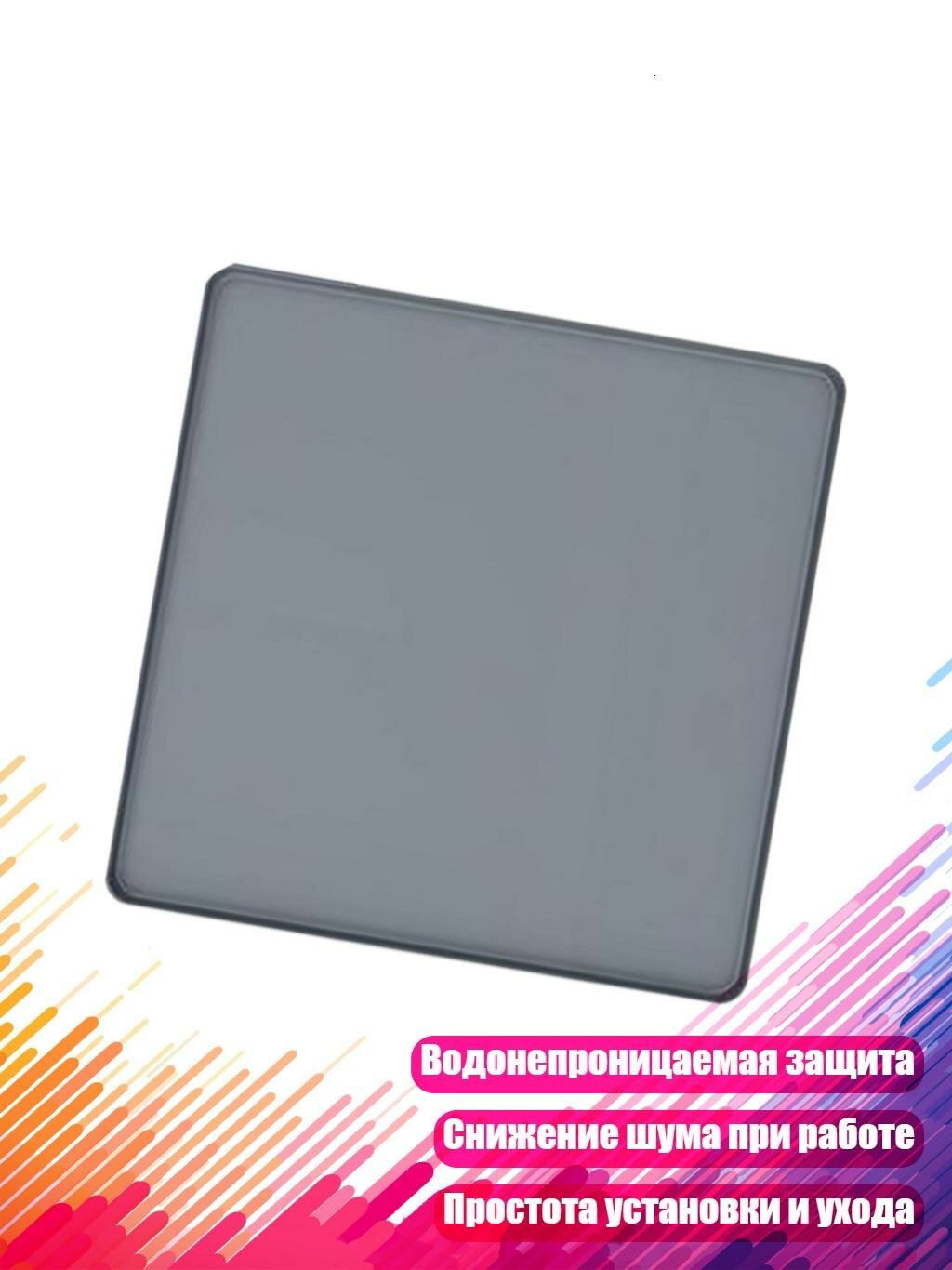 Нескользящий силиконовый коврик для бытовой техники, Серый - A