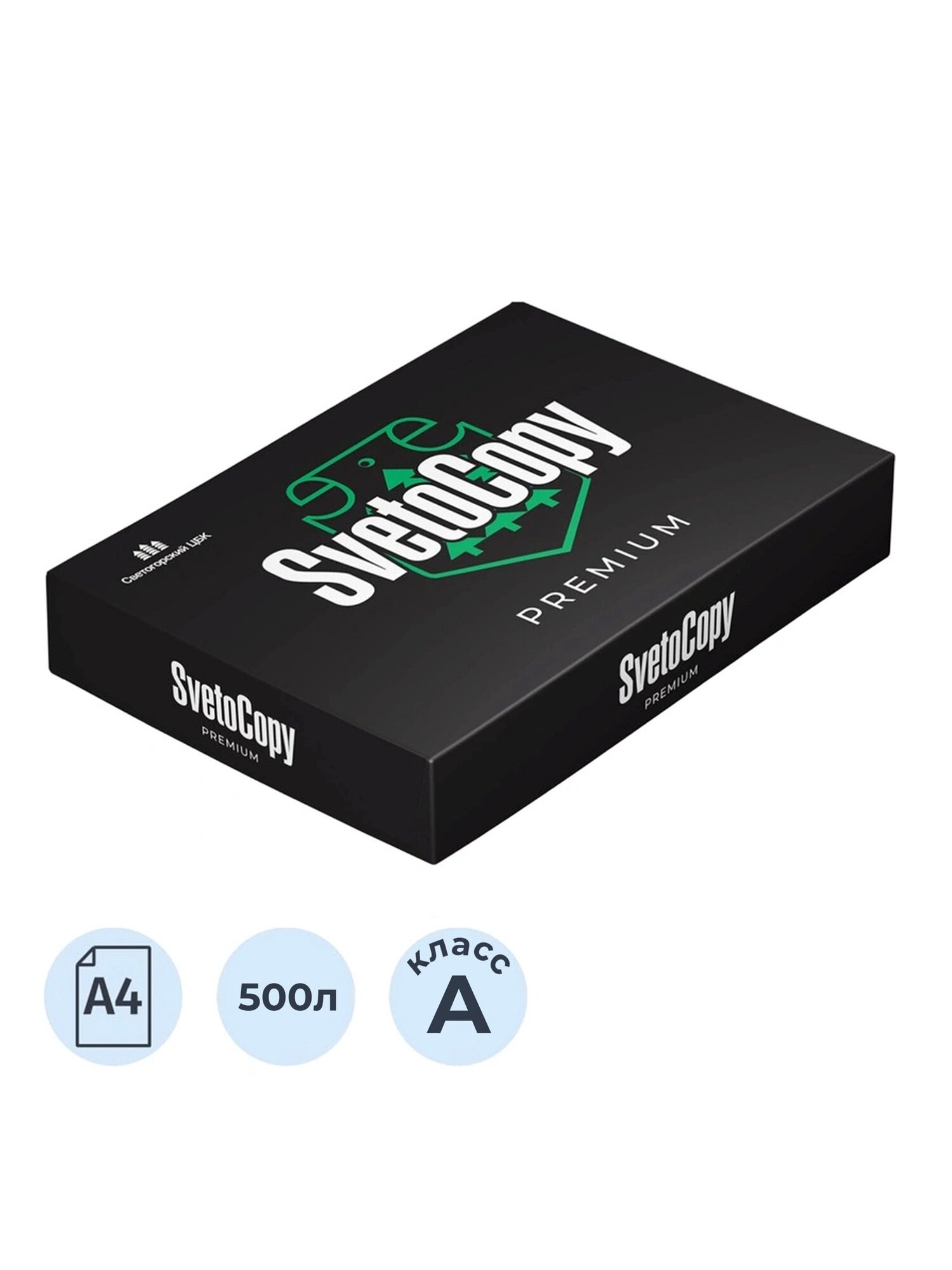 Бумага SvetoCopy. PREMIUM, А4, 500 листов, 80 г/м², белизна 162% CIE, класс А