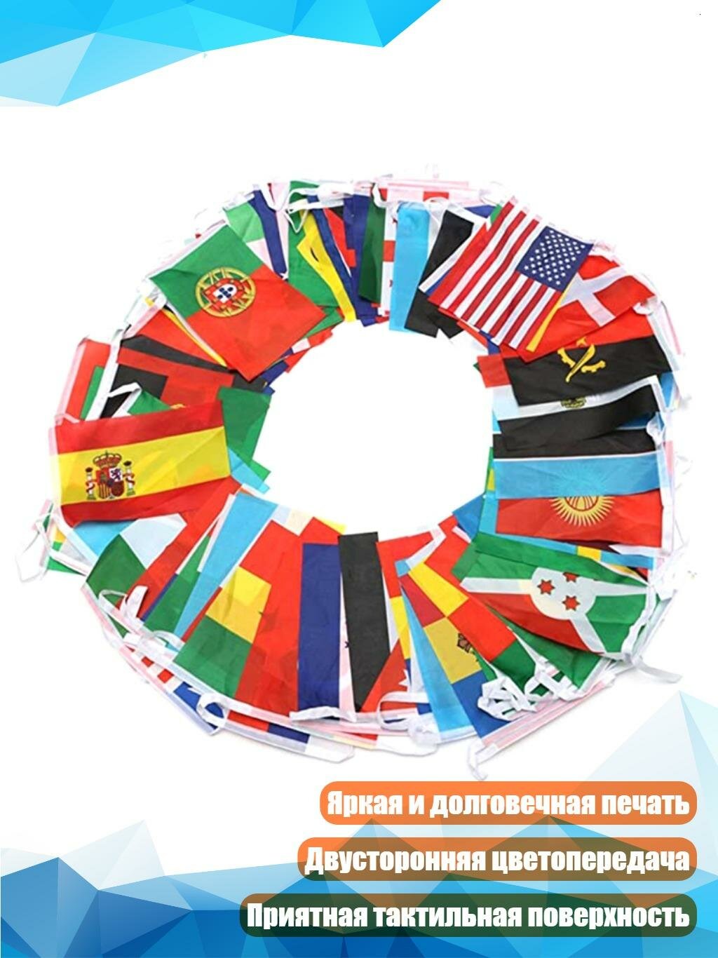 Страновые флаги-знамёна