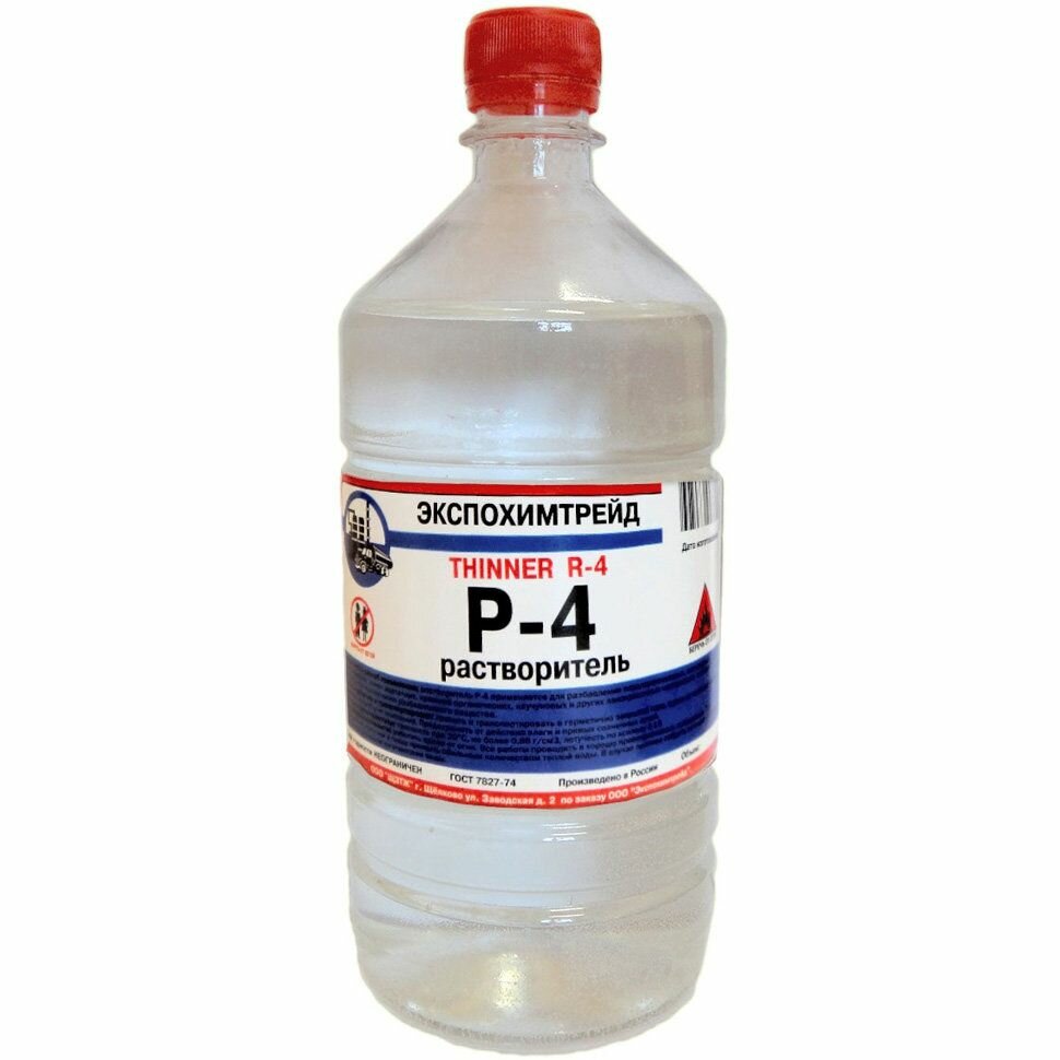 Растворитель Р-4 ГОСТ 1л