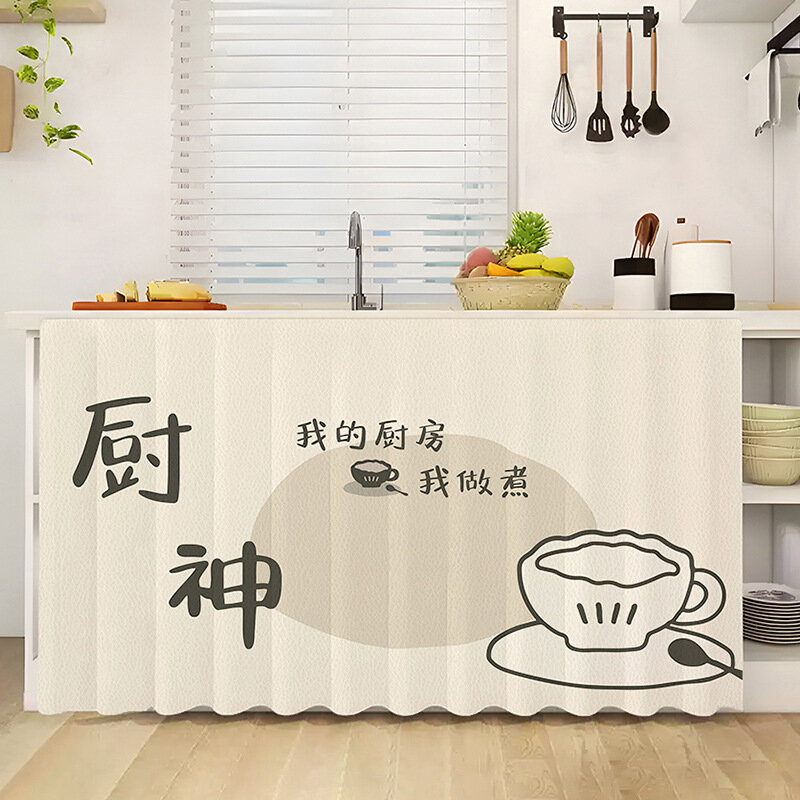 Водонепроницаемая и маслостойкая кожаная шторка для кухонного шкафа, пылезащитная шторка для дверцы шкафа с липучкой, декоративная шторка.