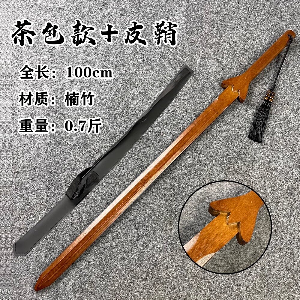 Двухручный меч Юй Чэнхуэя, цельный меч, длинный меч, меч Мяо Дао, тренировочный меч для китайских боевых искусств, меч из цельного дерева, меч для тайцзи, игрушка для утренних упражнений.