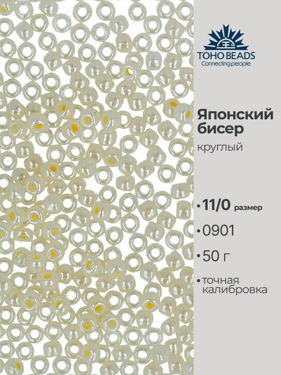 Бисер японский Тохо 11 Круглый 50 г №0901 св. кремовый/перл