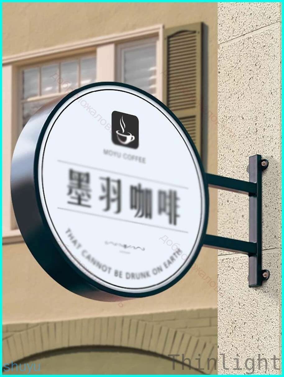 Световой короб стенд подвесная рекламная светодиодная двусторонняя Круглый