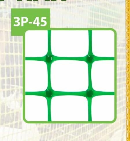 Заборная сетка Протэкт Пластиковая садовая, высота 1,0 м, ячейка 45х45 мм, рулон 20 м, лесной зеленый ЗР-45/1/20