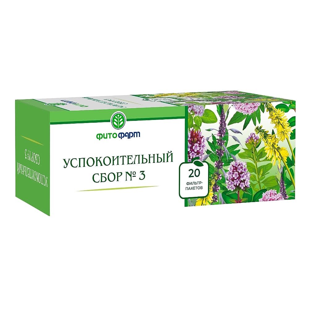 Успокоительный сбор №3 ф/п 2г №20, успокаивающее средство растительного происхождения