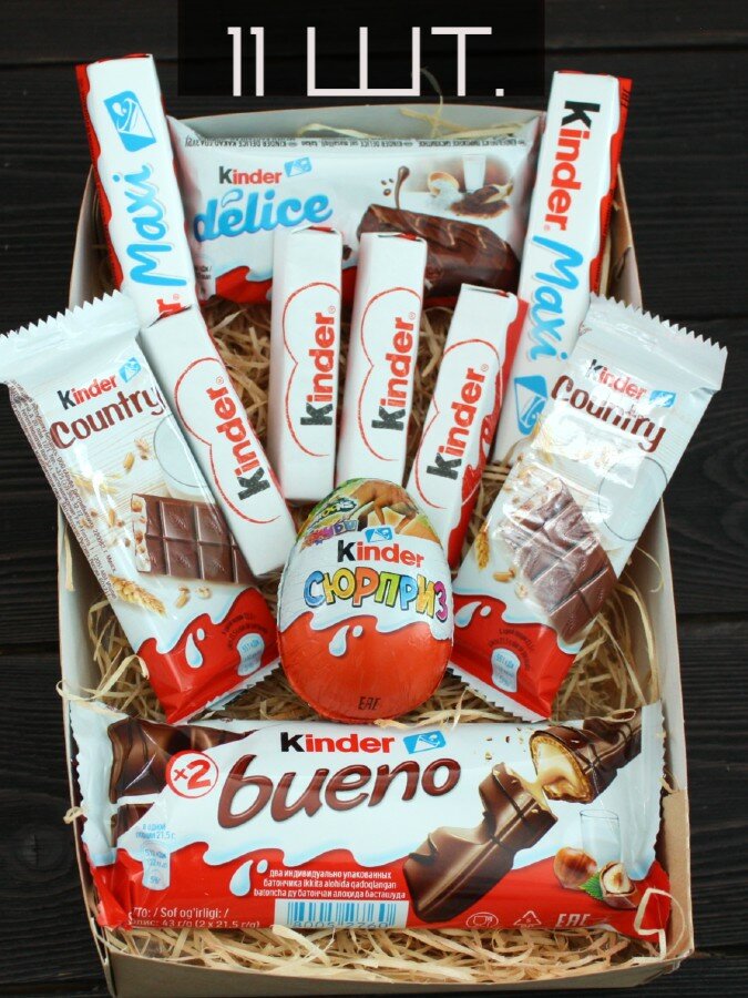 Подарочный набор сладкий бокс Kinder 11 Киндер сладостей !