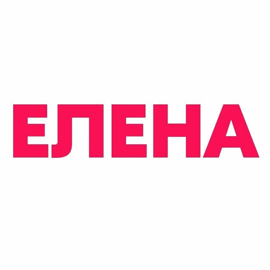 Подушка декоративная 40x40 см