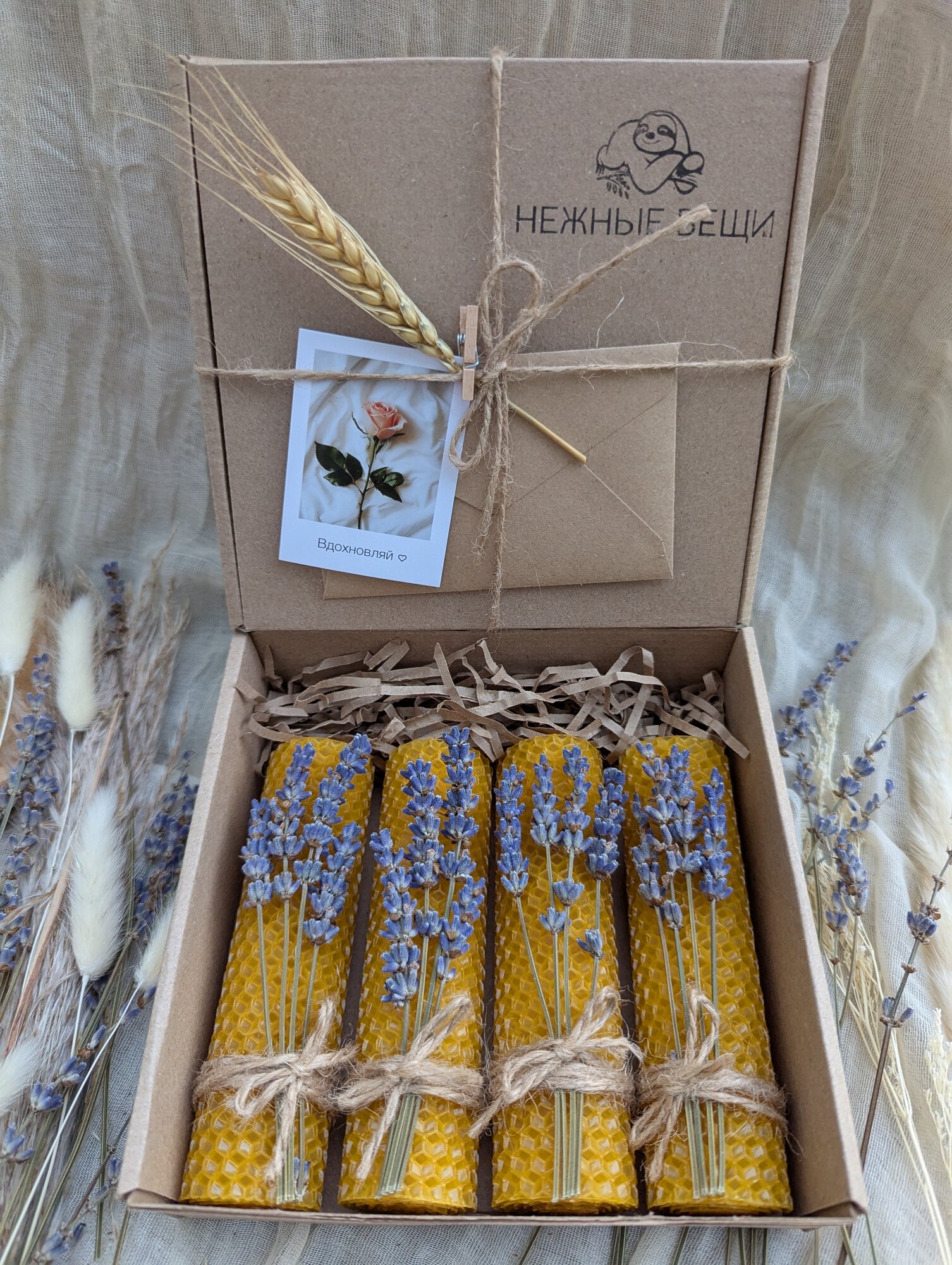 Подарочный набор свечей из вощины с натуральной лавандой