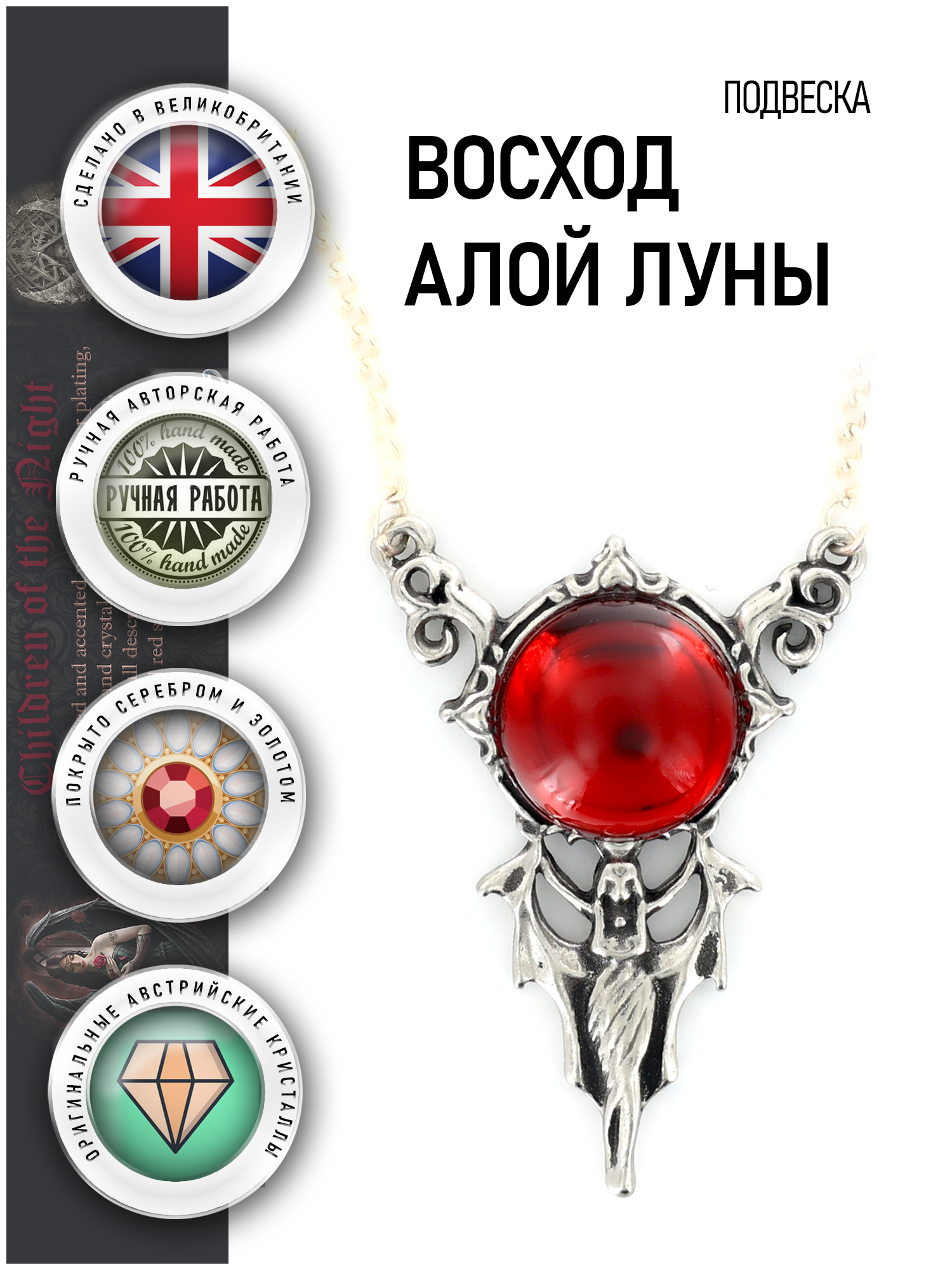 Подвеска, авантюриновое стекло