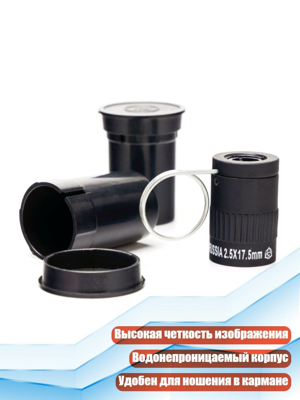 Карманный телескоп для просмотра марок, Черный