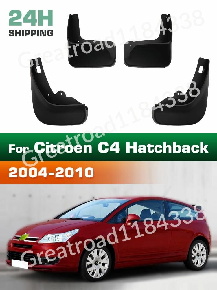 Greatroad Брызговики, арт. For Citroen C4 Hatchback 2004-2015-Hatchback, 4 шт.