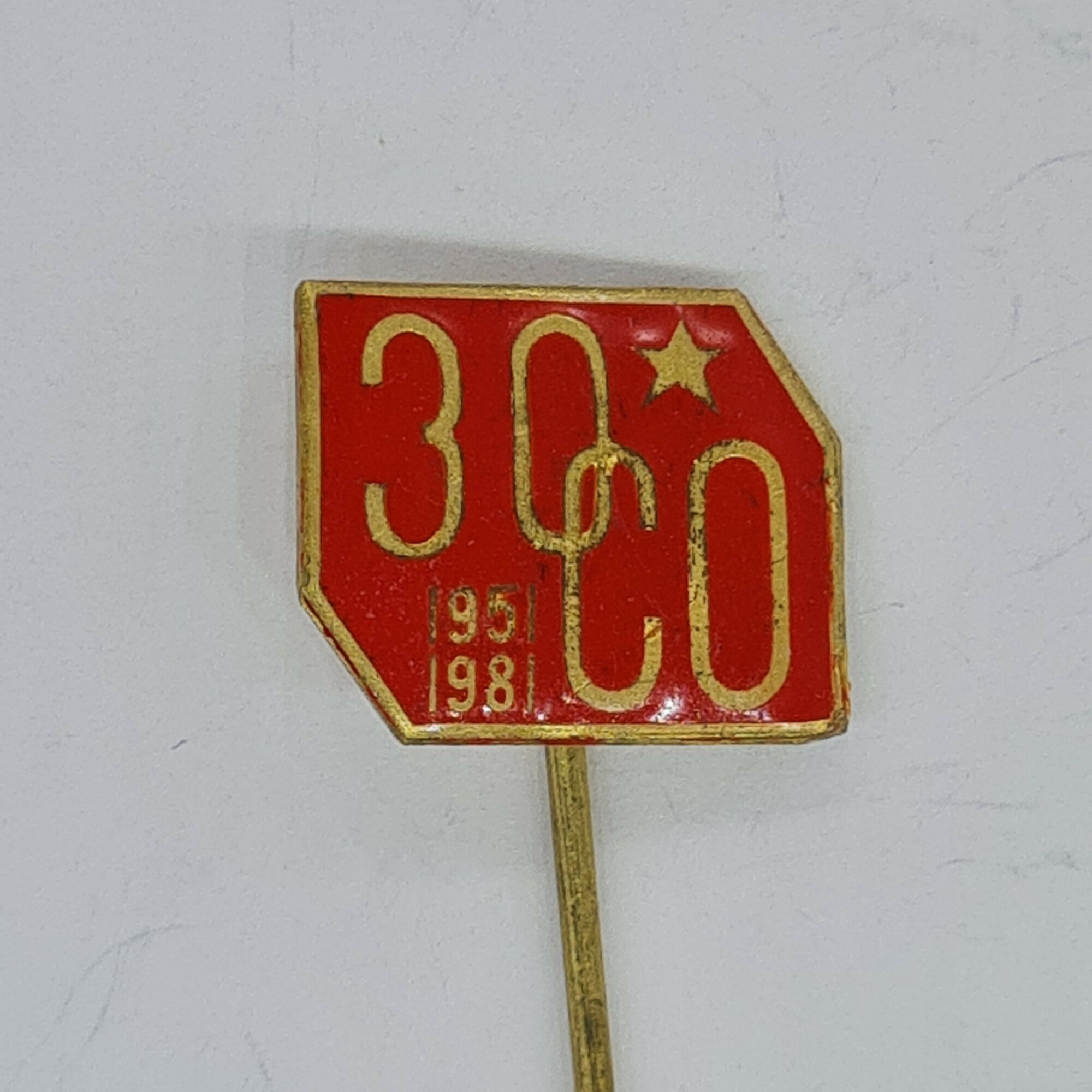 Значок СССР 30 ССО 95 1981, красный фон, звезда, прямоугольная форма на сумке советский и винтажный