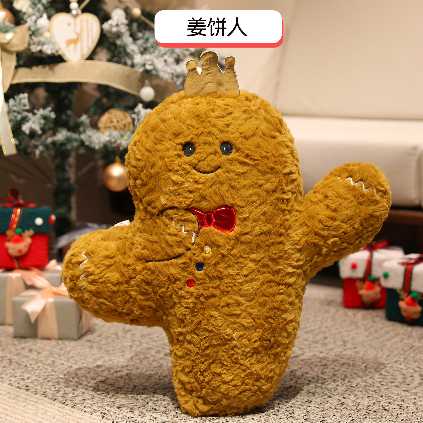 Рождественская серия: рождественская елка, пряничный человечек, хрустальный шар, красная трость, зеленая трость, старик, колокольчик, северный олень, животные.