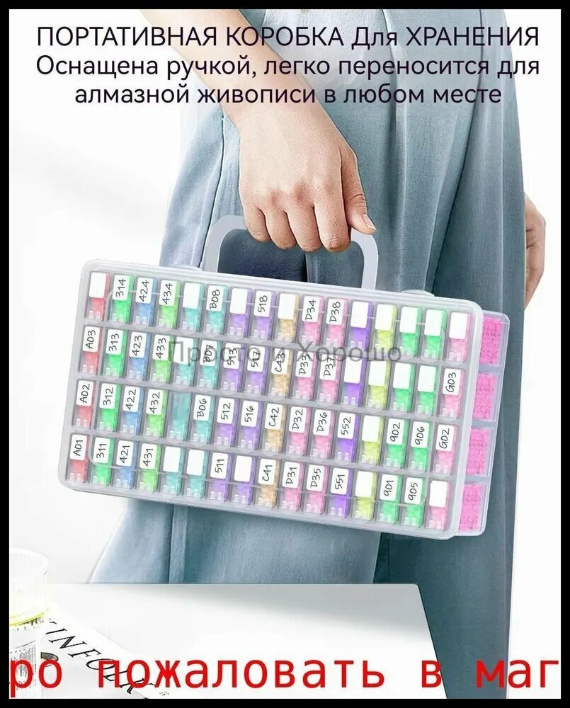 Прозрачная коробка для хранения бисера DIY, 64 ячейки, органайзер для бусин и рукоделия