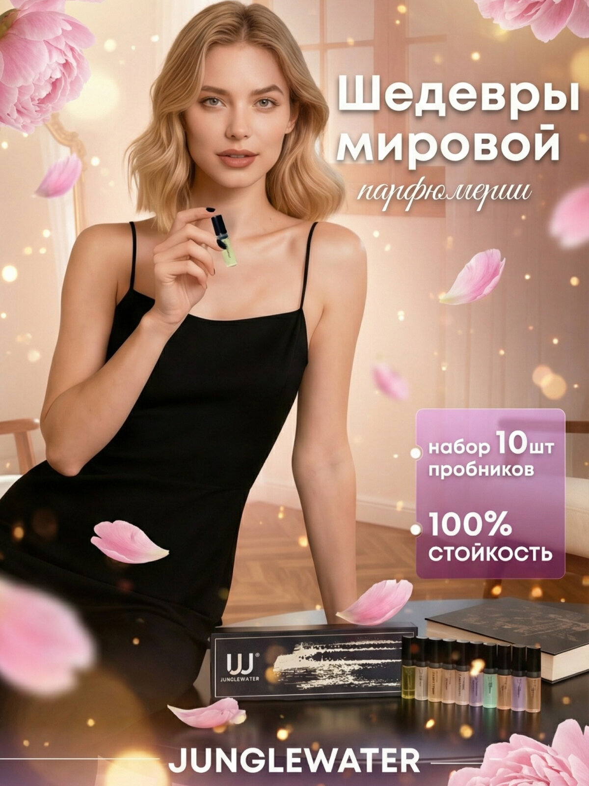 Пробники духов женские набор 5 - духи арабские стойкие, подарочная упаковка