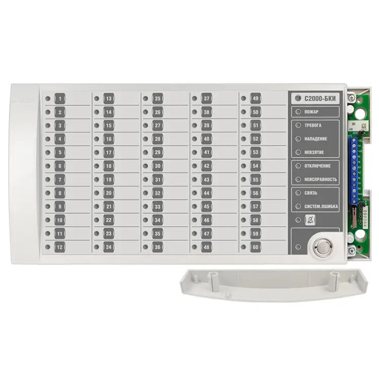 С2000-БКИ 2RS485 блок управления/индикации Болид