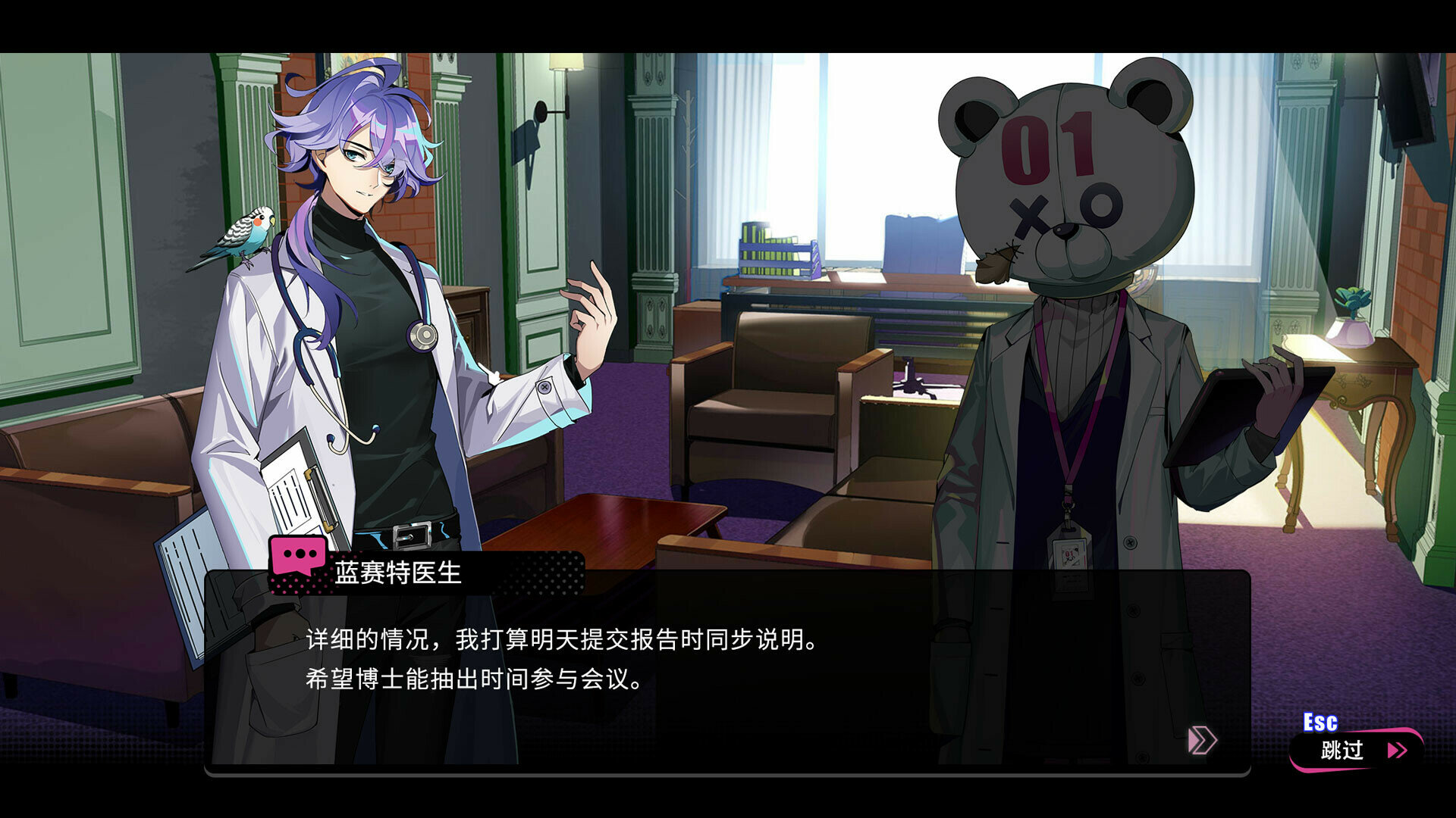 BeatRider PC Steam Ключ | купить цифровой ключ для активации в России