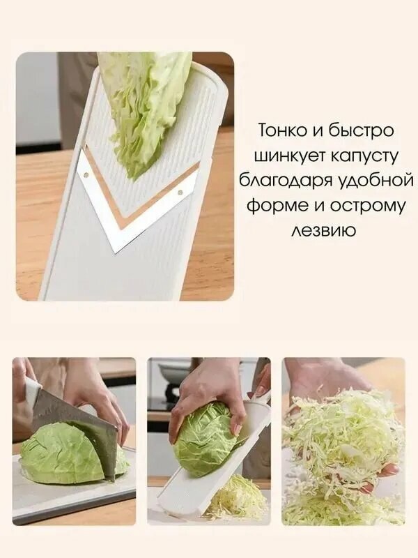 Овощная тёрка для шинковки капусты, ручной инструмент для измельчения овощей на салат — фото 1