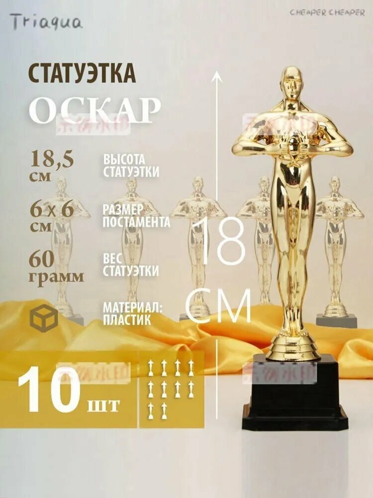 Статуэтка Цвет товара, высота 18.5 см, длина 6 см