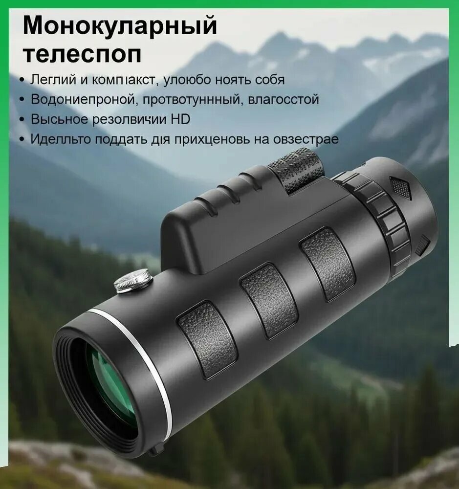 GEALFIS Монокуляр ночного видения 1000x60, цифровой дневной/ночной с большим увеличением для наблюдения, охоты и охраны