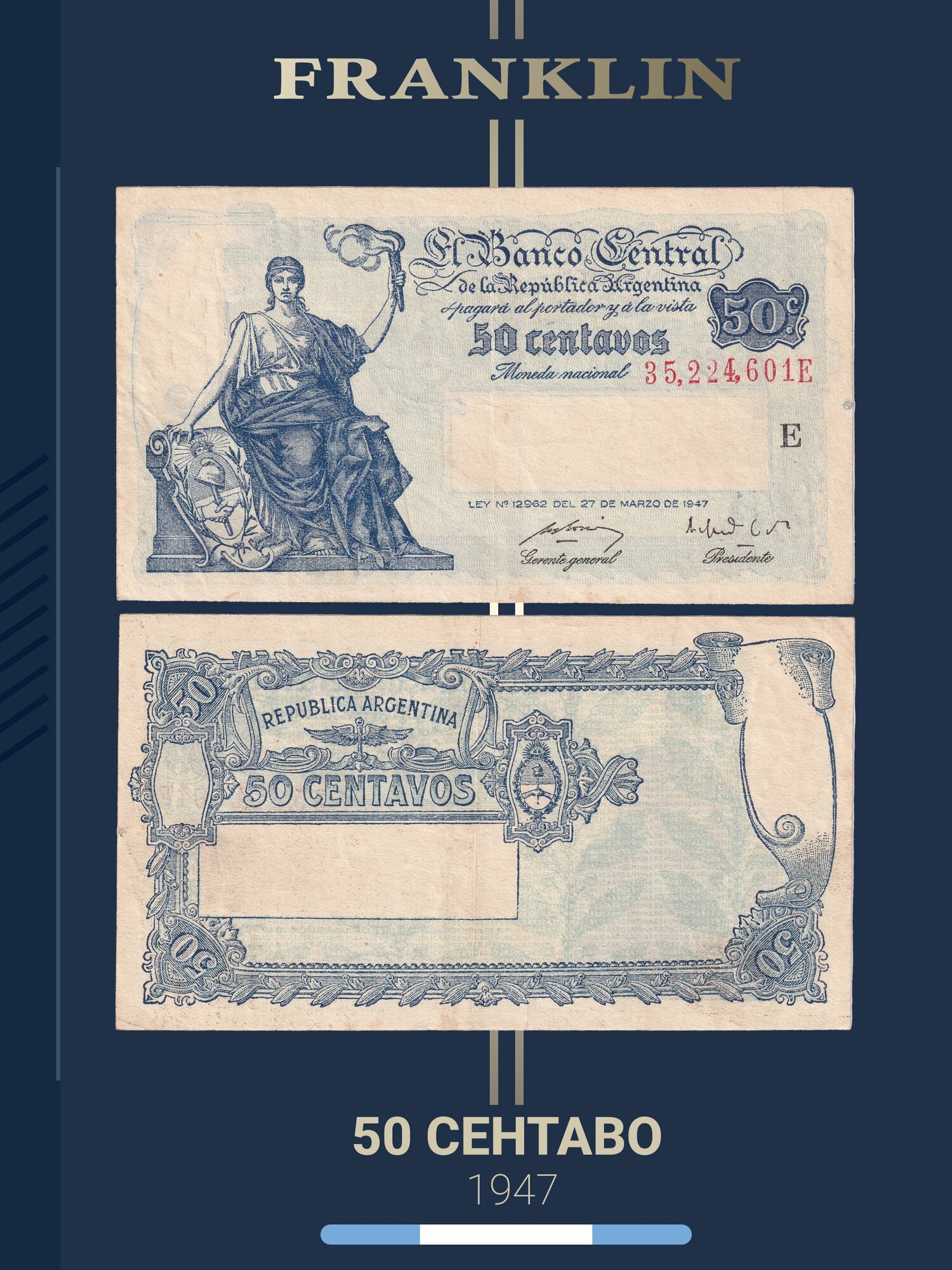 Банкнота Аргентина 50 сентаво 1947 год (VF) Pick 256a2