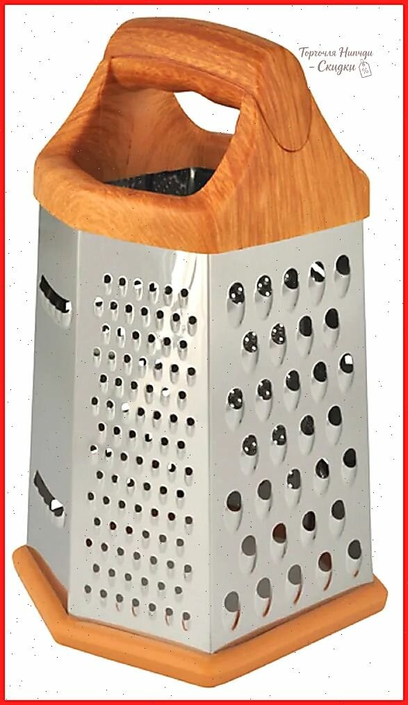 Терка-измельчитель ручная для овощей, фруктов, сыра, рыбы "Овощерезка 6-ти сторонняя"