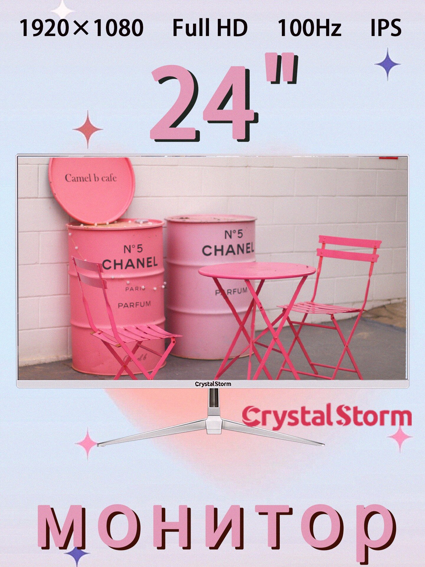 CrystalStorm 24" Монитор 1920x1080 100 Гц, IPS, белый игровой, для компьютера