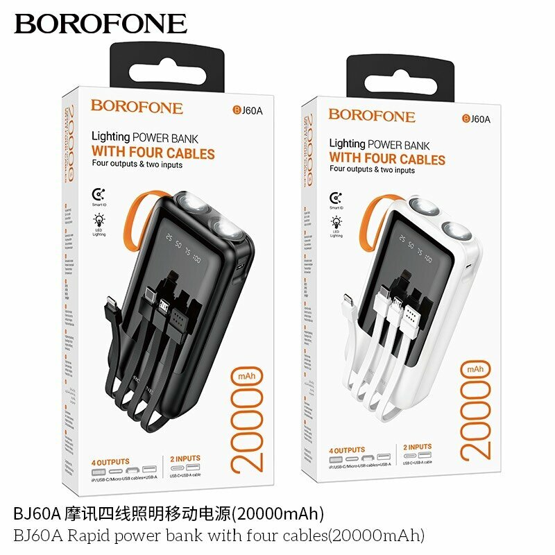 Аккумулятор внешний 20000mA BOROFONE BJ60A (USB выход 2.0A/Micro USB, Type-C, Lightning) черный
