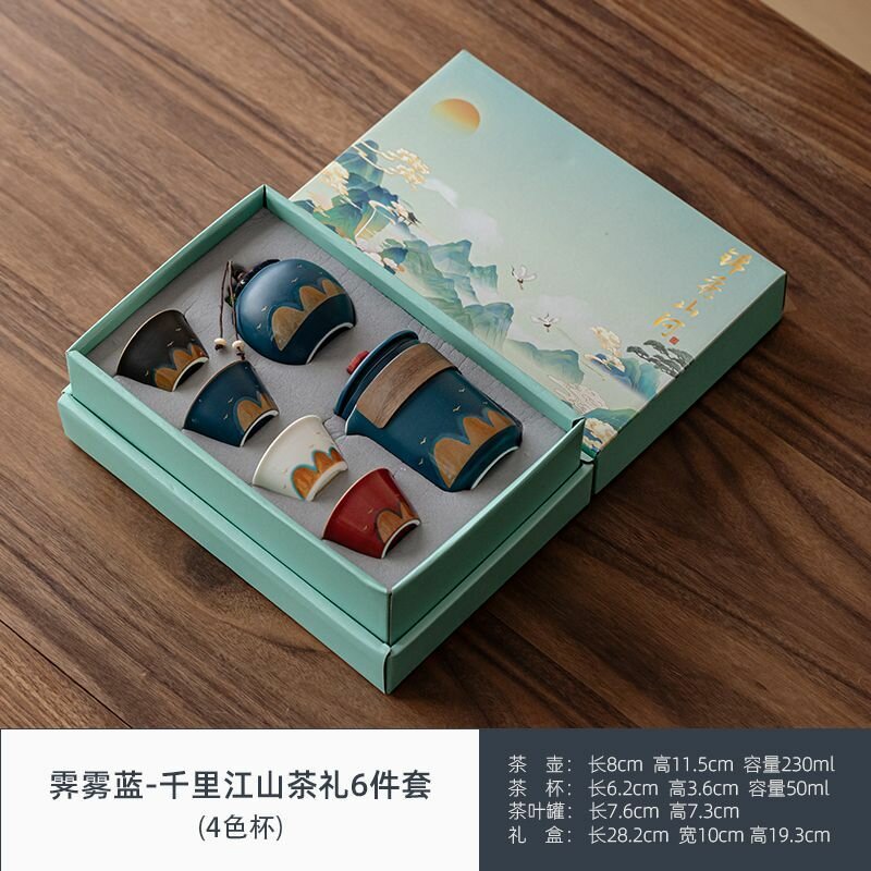 Дорожный чайный набор с одним чайником и четырьмя чашками, портативный чайный набор для быстрого чаепития на природе, портативный туристический сувенир, подарок на годовщину.