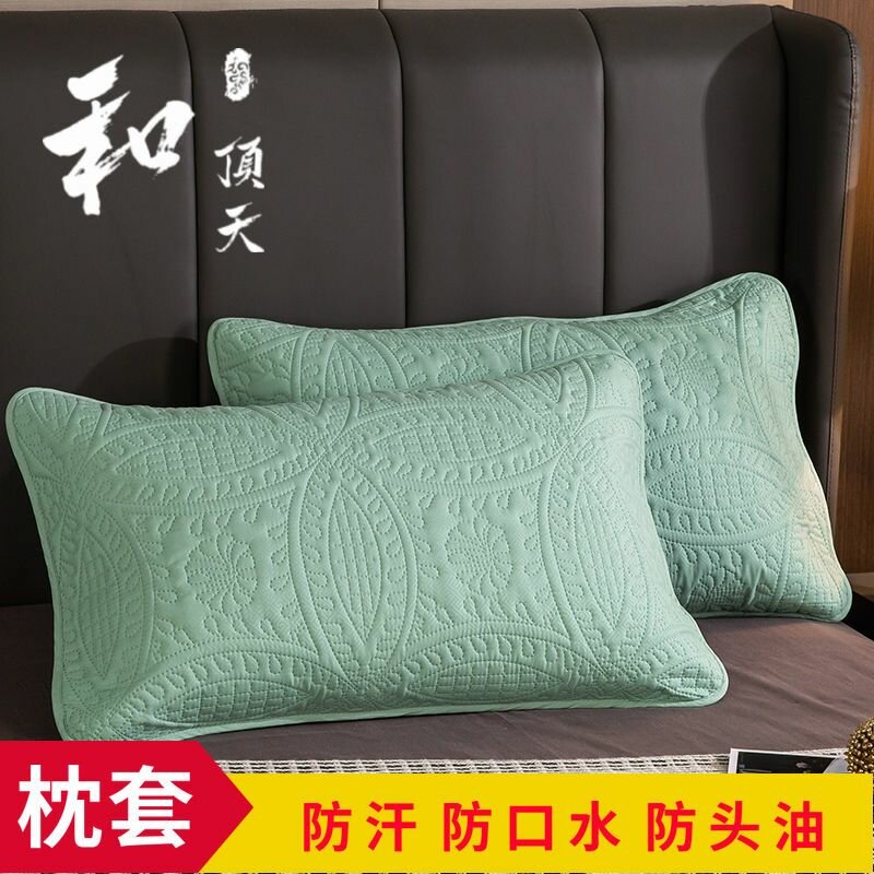 Непромокаемая, маслоотталкивающая, водонепроницаемая наволочка для взрослых, защитный чехол для домашнего использования, наволочка для взрослой подушки, подходит для всех сезонов, 48x74.
