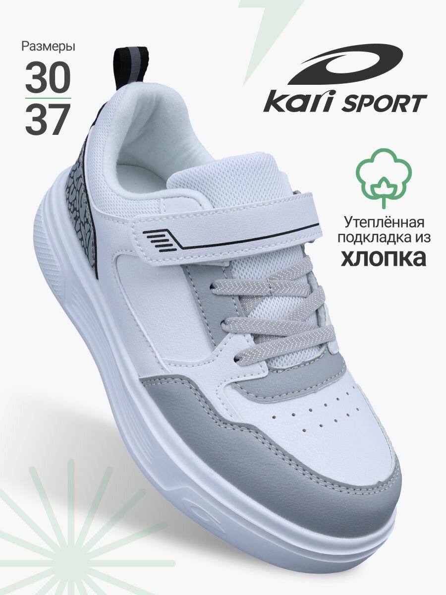 Кроссовки Осень-зима 2025