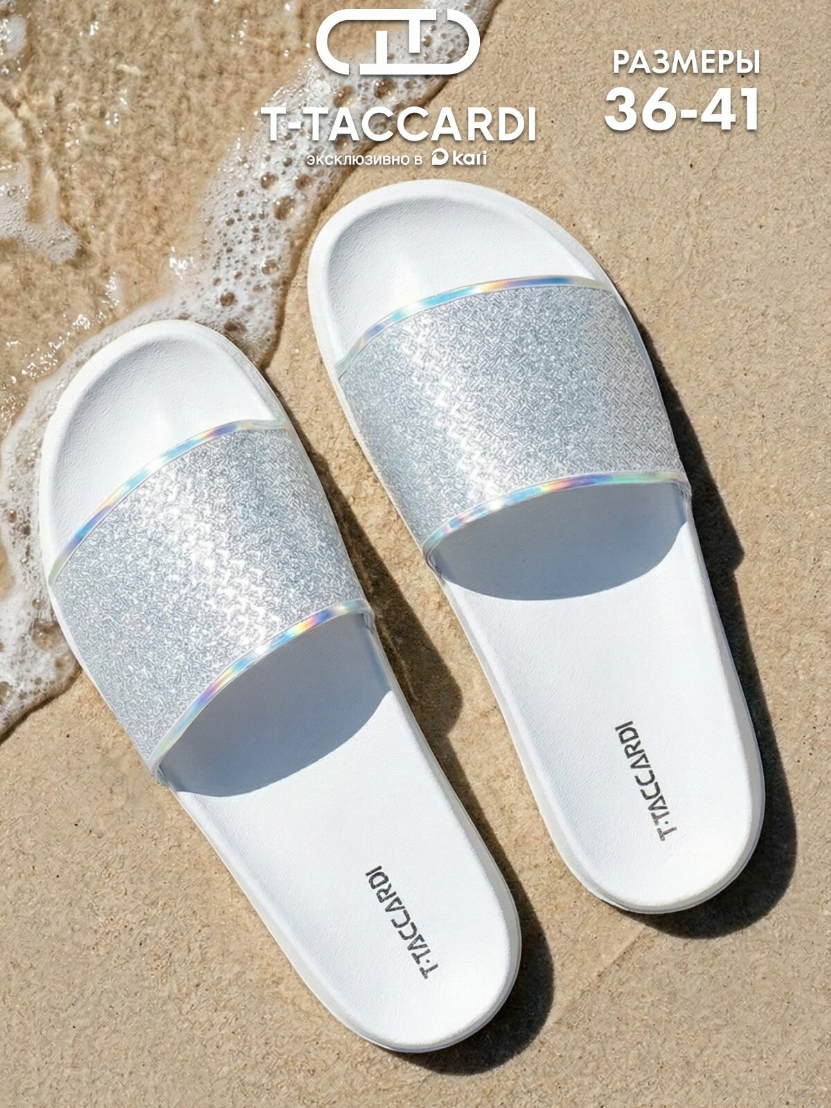 Шлёпанцы Весна-лето 2026