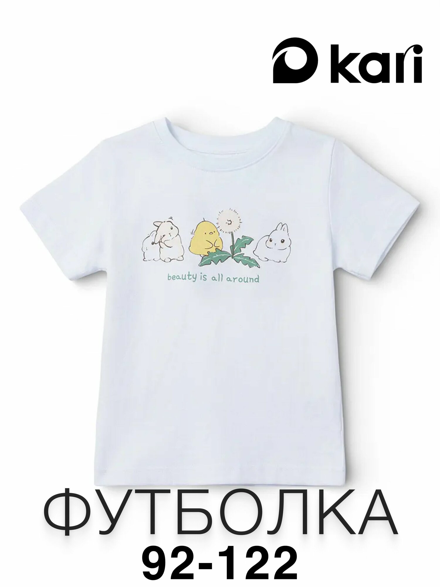 Футболка Весна-лето 2026