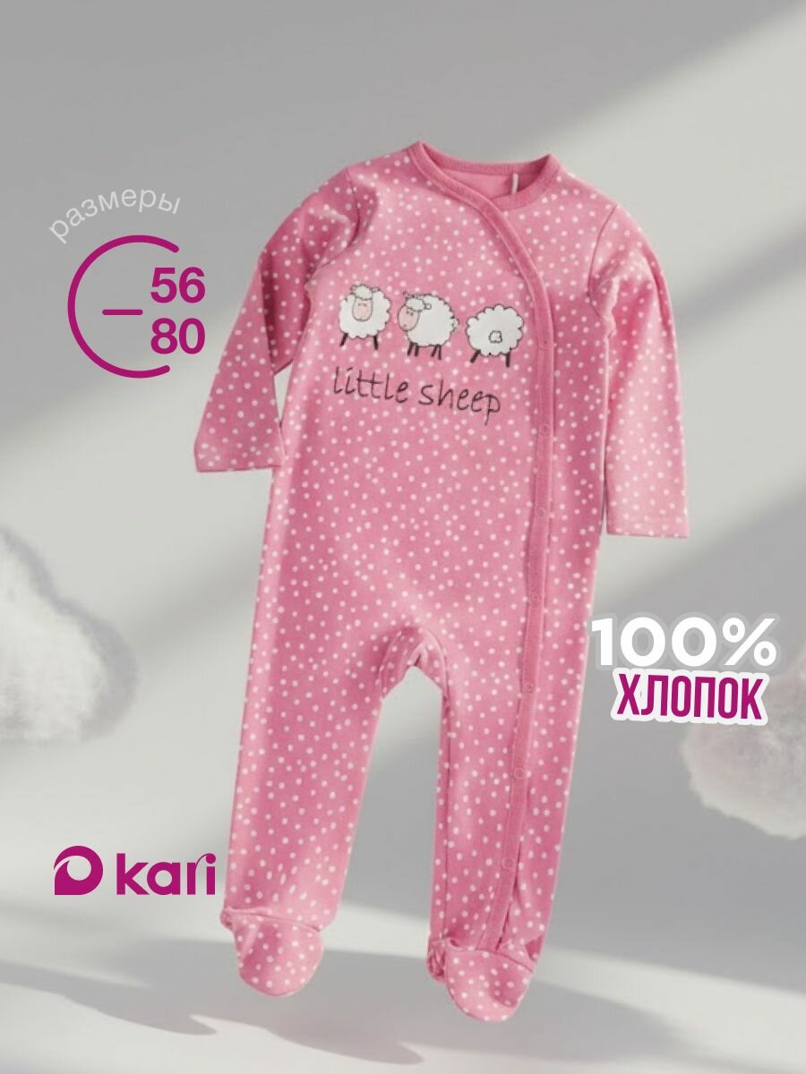 Комплект одежды Весна-лето 2026