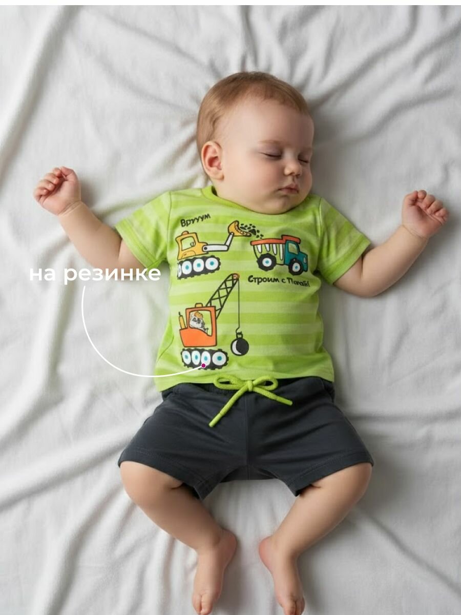 Костюм спортивный Kari baby Весна-лето 2026