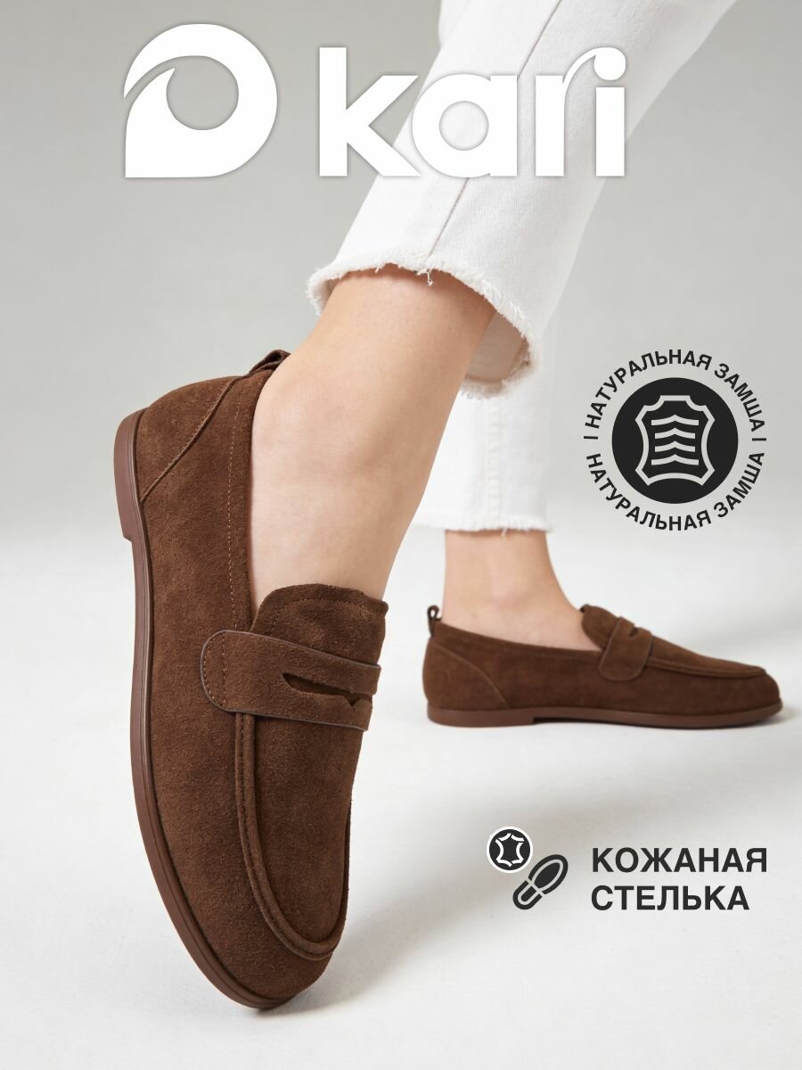 Лоферы Весна-лето 2026