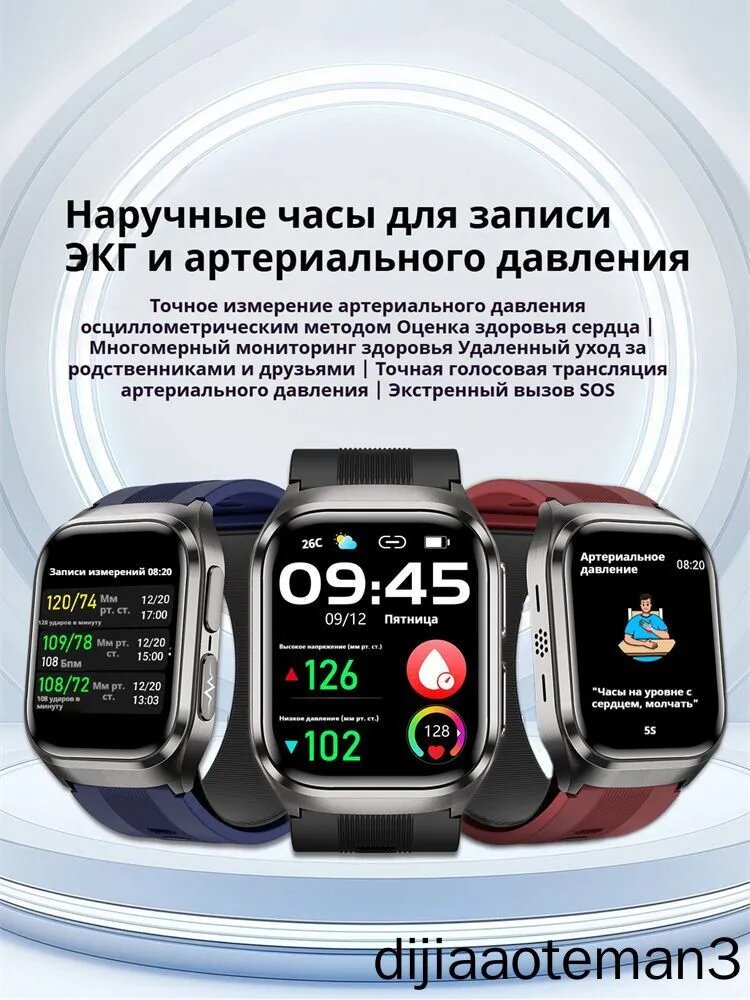 Смарт-часы dfg с функциями вызова по Bluetooth, сердечного пульса, ECG+PPG, глюкозы крови, кислорода в крови, спорта, черного цвета — фото 1