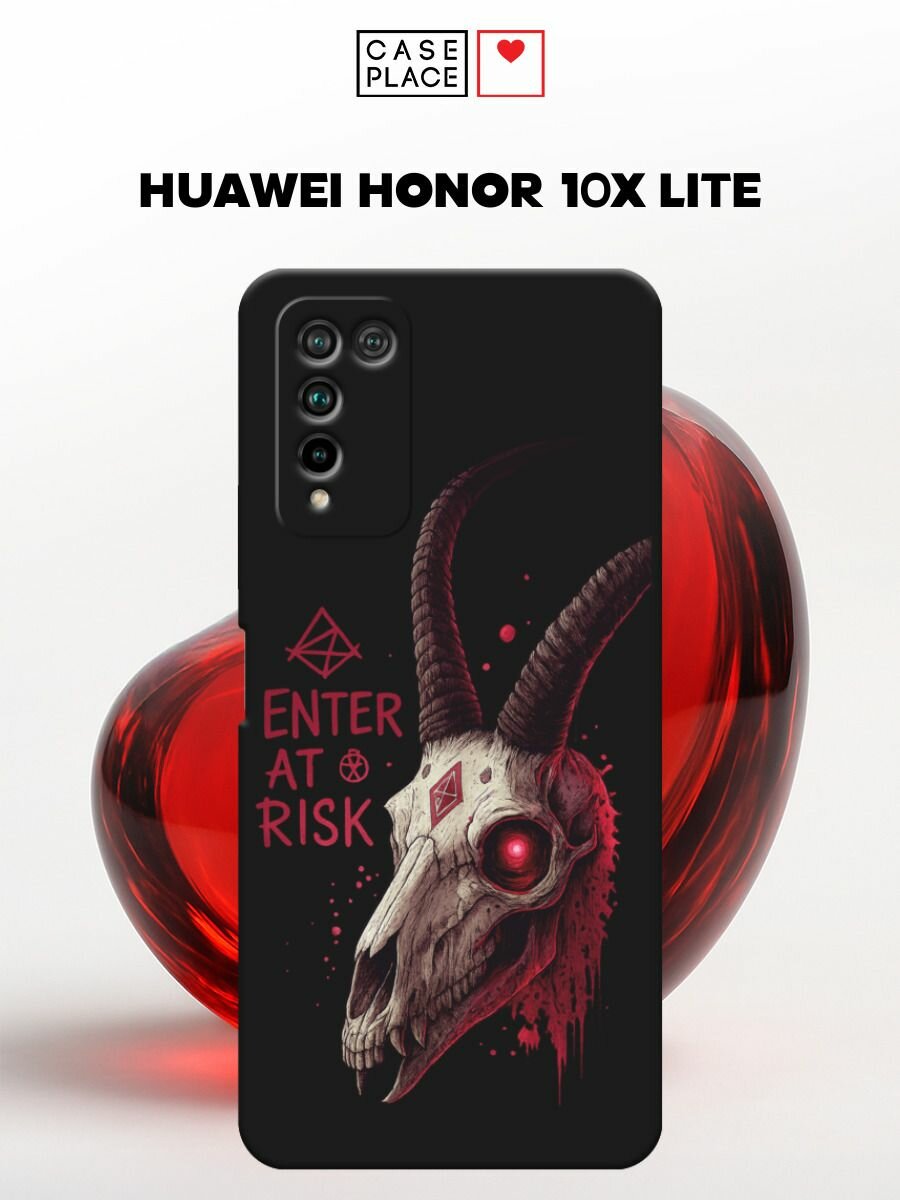 Черный матовый чехол на Honor 10X Lite / Хонор 10Х Лайт с принтом Enter at risk