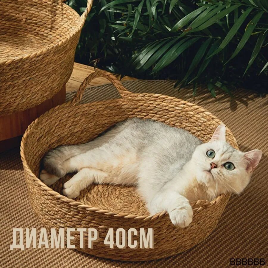 Лежанка для кошек и маленьких собак диаметром 40 см из джута, круглая с бортиком