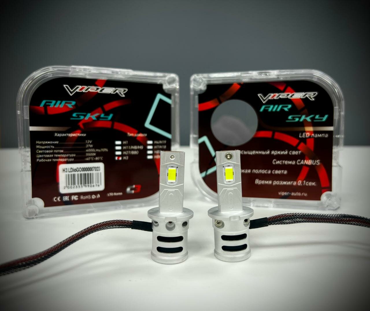 Светодиодные лампы цоколь LED H3 - VIPER AIR SKY