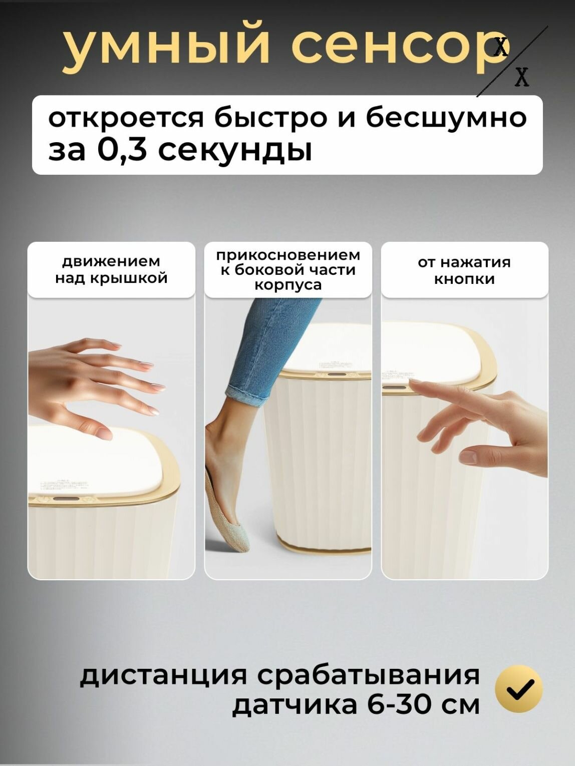 Мусорное ведро — фото 1