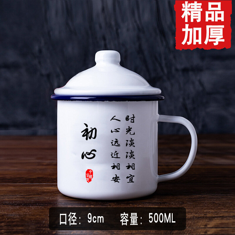 Старинная эмалированная кружка с крышкой, винтажная железная эмалированная кружка, подарок на День отца для пенсионеров, чайная кружка для папы, подарок на день рождения, чайник