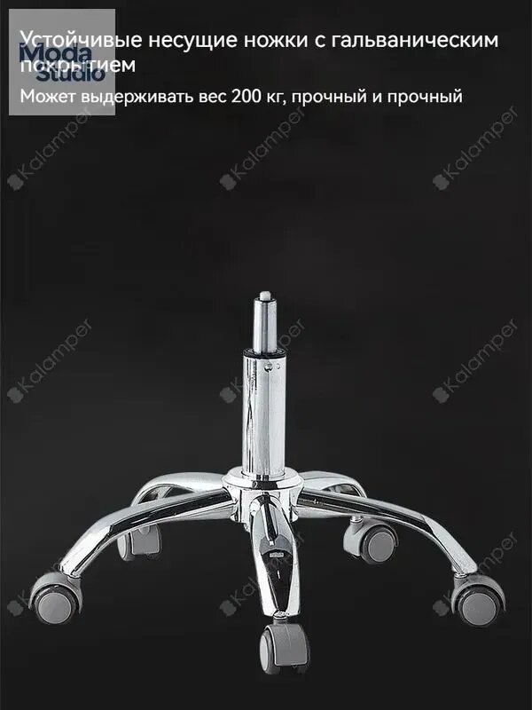 Стул Moda Studio, 1 шт. Голубой, полиуретан и сталь, вращающиеся колеса, регулируемая высота — фото 1
