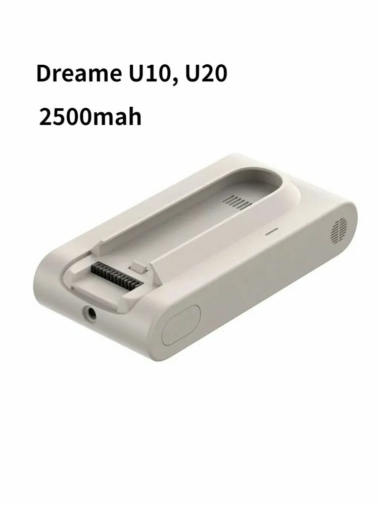 Запчасть для пылесоса