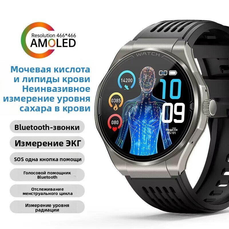 Умные часы JITE, мониторинг давления и сахара в крови, ЭКГ, звонки