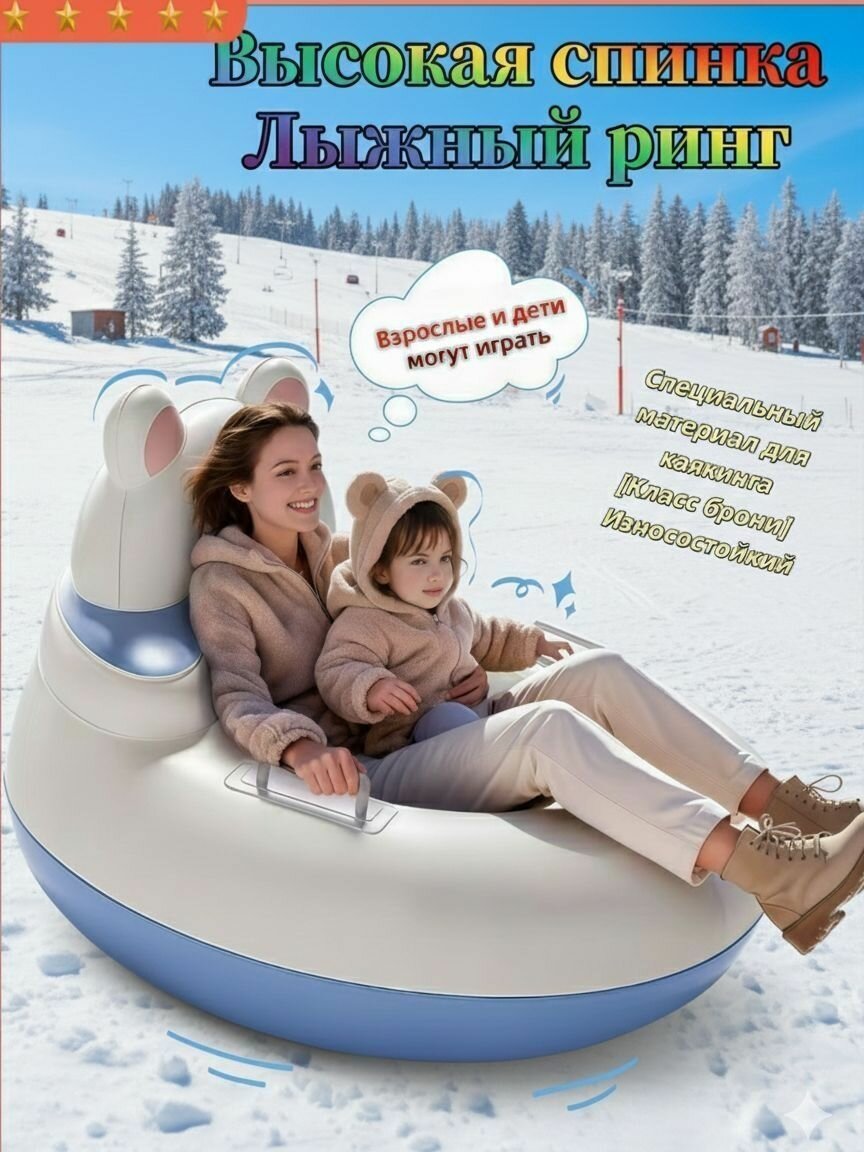 Тюбинг