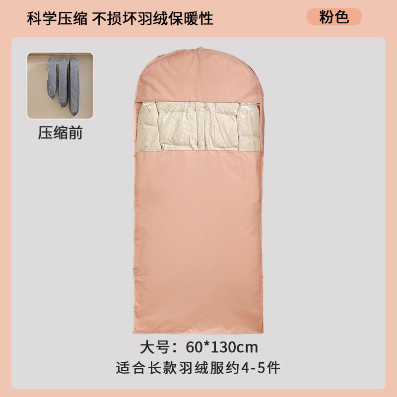 Компрессионный чехол для пуховика, бытовой подвесной водонепроницаемый чехол для пальто и костюма, утолщенный мешок для хранения одежды.