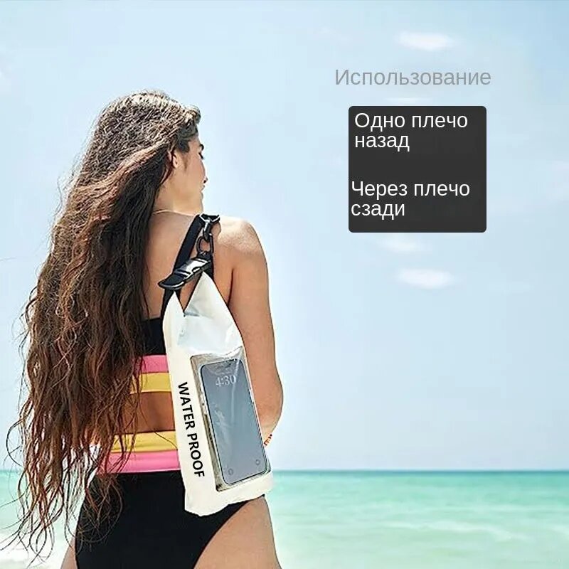 Набор гермосумок водонепроницаемый, объем: 2 л, с отделением для мобильного телефона, Темно-розовый — фото 1